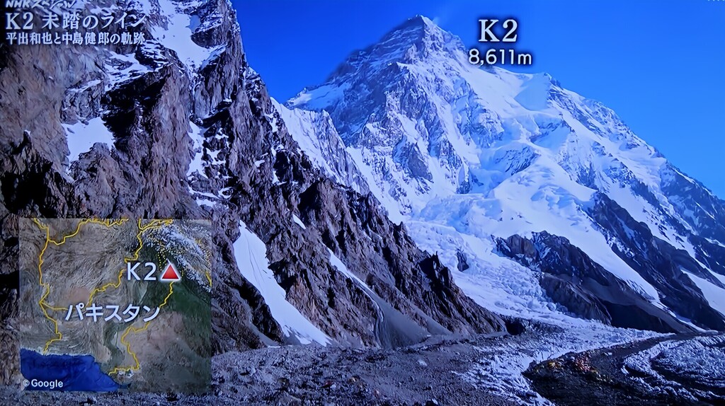 K2に散ったふたり･･: STRAIGHTWALL